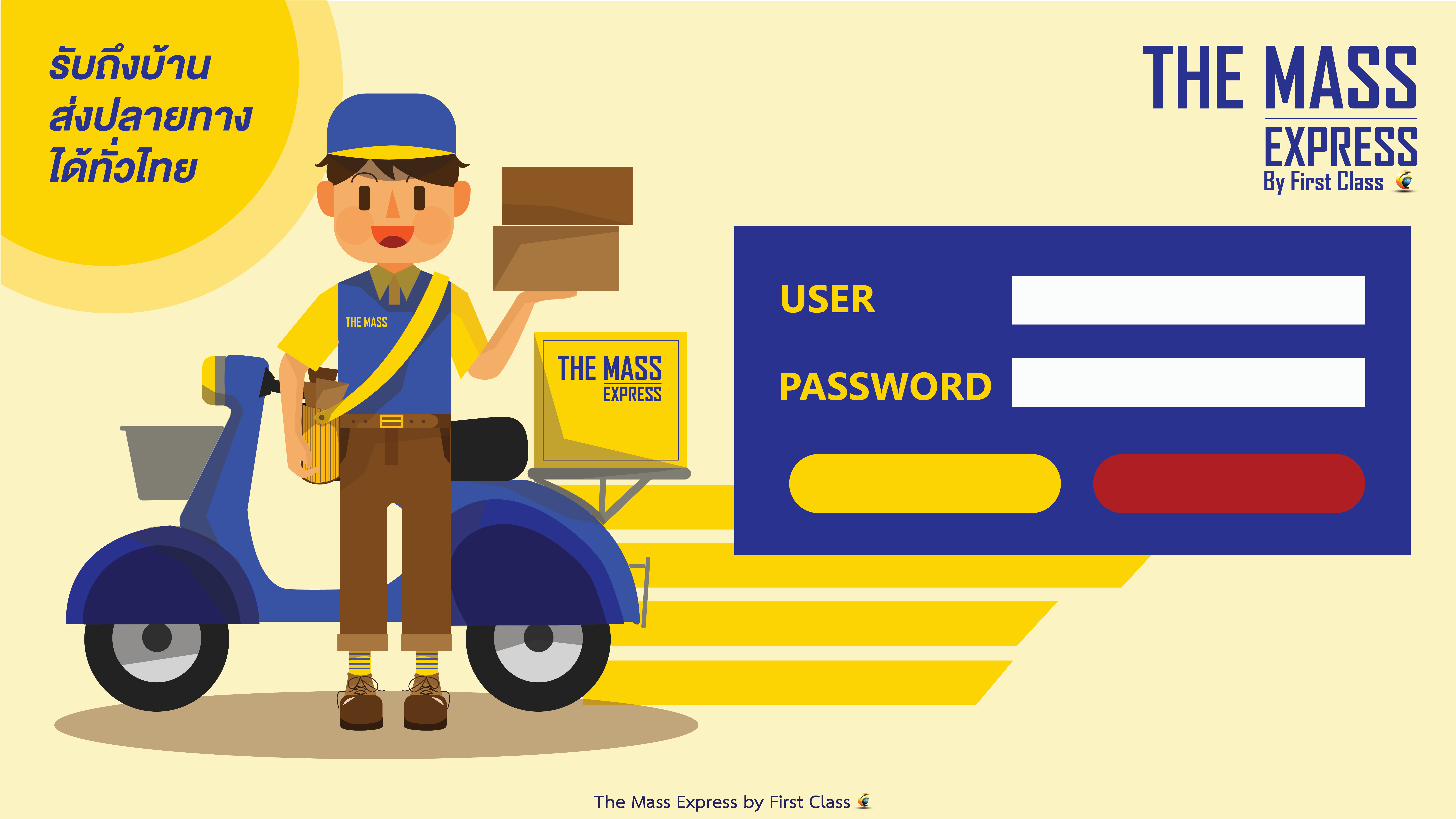 The Mass Express - Login